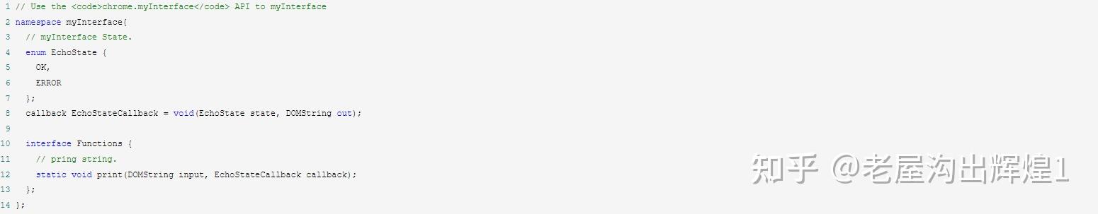 Chromium 通过IDL方式添加扩展API - 知乎