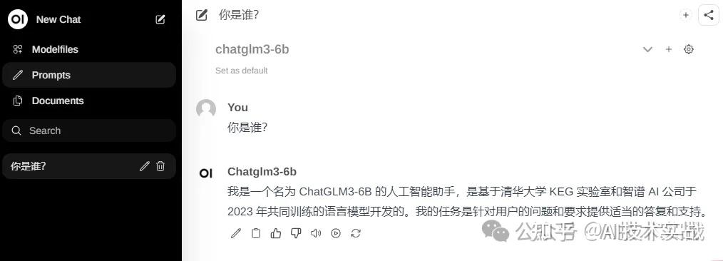 11.4k star! 部署清华开源的ChatGLM3，用私有化大模型无缝替换openai - 知乎