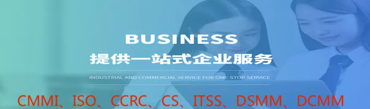 CMMI（Capability Maturity Model Integration）DEV V3.0 是能力成熟度模型集成开发模型的第 3. ...