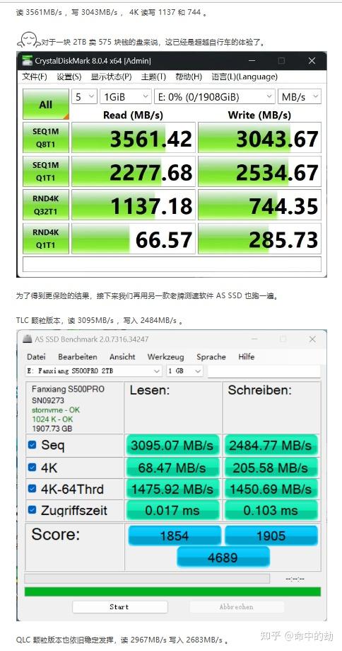 硬盘测试中的连续读写速度、4k读写速度等都是什么意思，在使用中反应了什么操作？ - 知乎