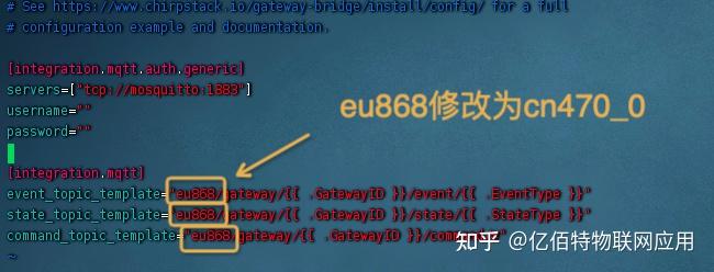 LoRaWAN网关如何接入ChirpStack服务器？ - 知乎