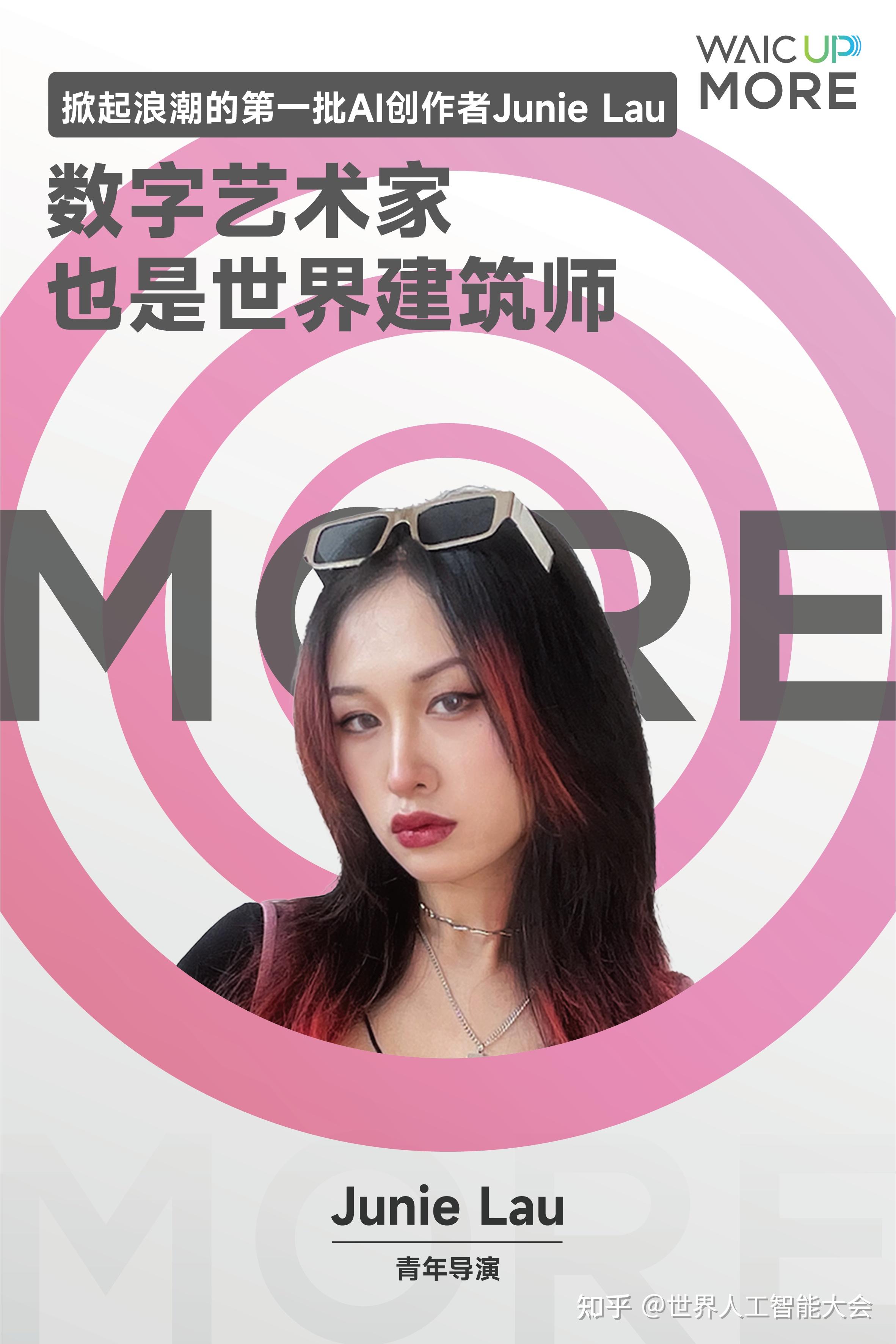 2025年度AI关键词（一）：创造 | 《WAIC UP!》绿皮书报告 - 知乎