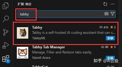 Tabby：开源的 AI 编程助手，助力高效开发！ - 知乎
