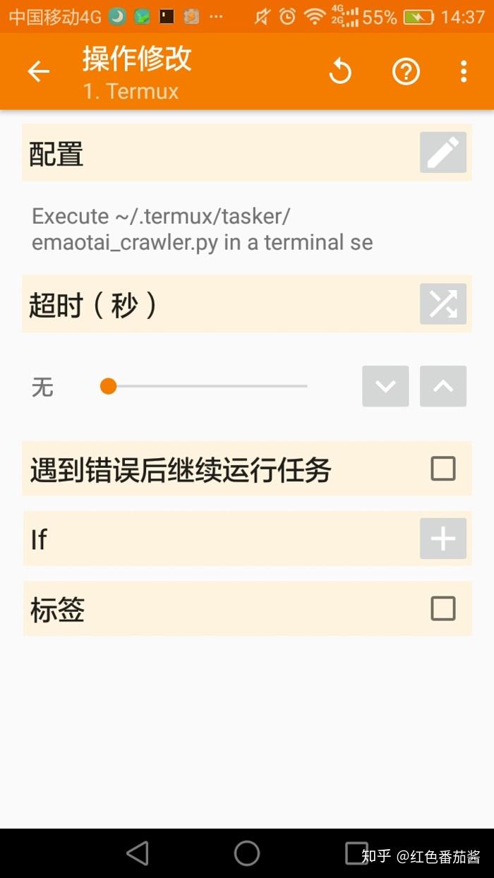 安卓termux折腾手记：安装Python库加tasker调用 - 知乎