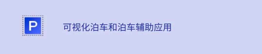 Mobileye SuperVision™ — 全球最先进的高级驾驶辅助系统之一 - 知乎