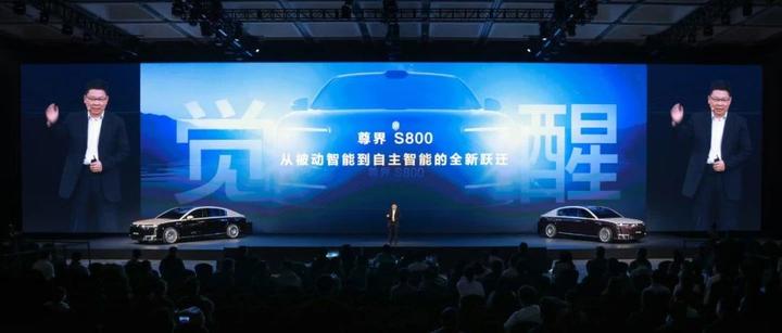 L3设计、碾压迈巴赫S680，华为余承东一次性说透尊界S800的黑科技 - 知乎