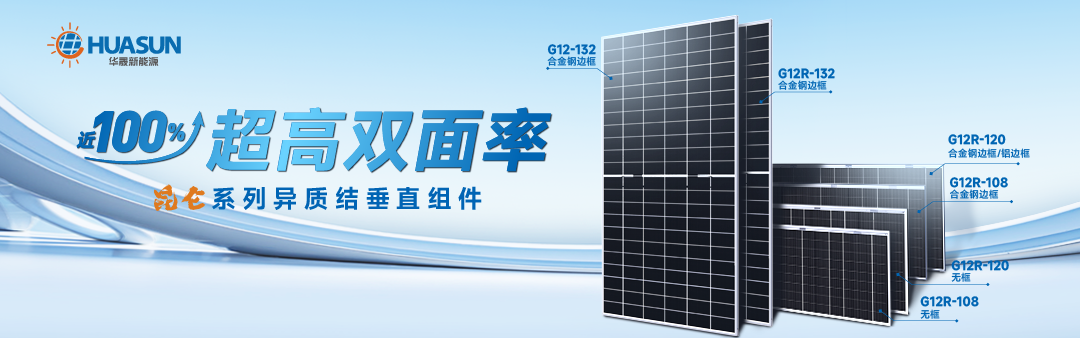 First Solar承诺3.3亿美元建设美国新工厂 - 知乎