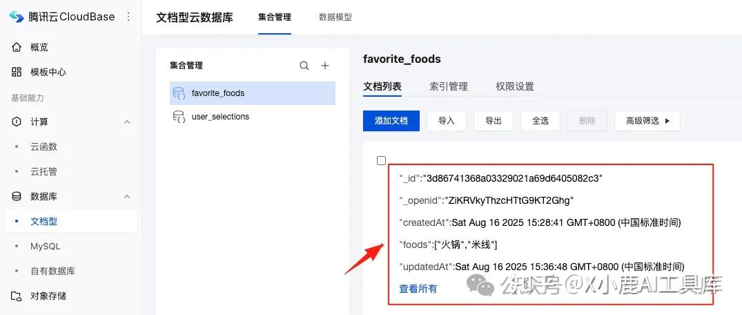 腾讯重磅发布CloudBase AI CLI，集Claude Code等5大AI CLI于一体！从开发到部署！（附教程） - 知乎