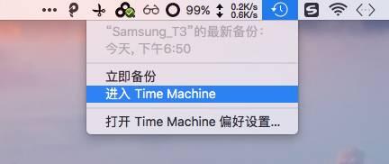 如何正确地用Time Machine备份和恢复文件？ - 知乎