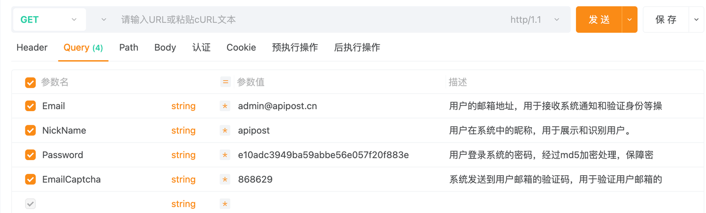 Apipost：离线可用+AI全栈覆盖，国产API开发协作工具新标杆 - 知乎