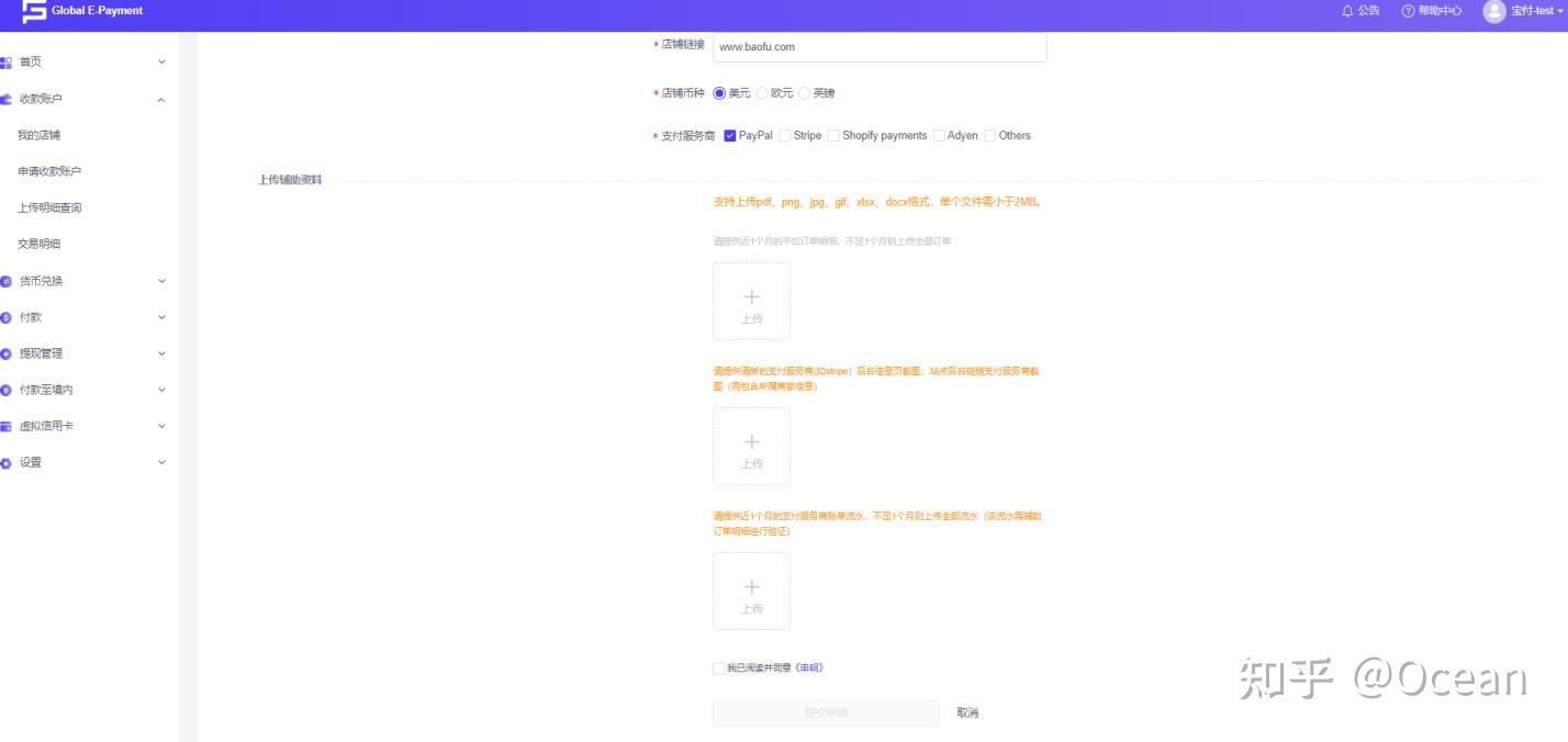 vinted收款指南-GEP收款平台 - 知乎