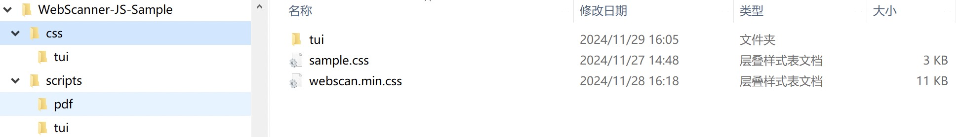 支持Web Twain的WebScanner扫描组件一步步使用图文详解 - 知乎