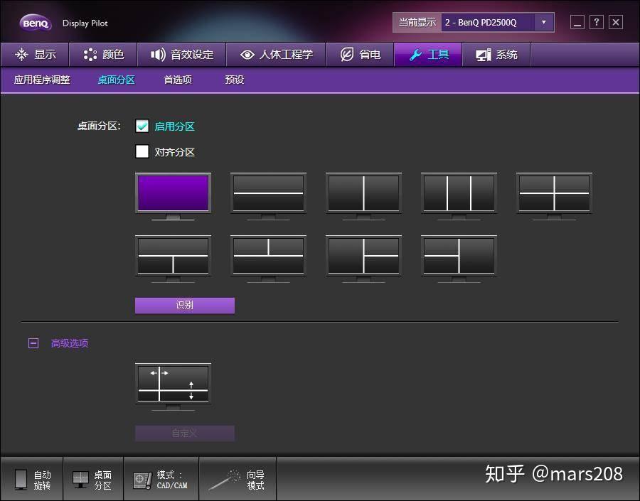 屏幕1+1，绝不止双倍的快乐，小桌面双屏搭建分享 - 知乎
