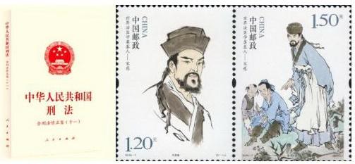 词根crim-与crimin-（ 补充音节ul、il、in、ic等）：英语单词中的音形变化 （格林法则、维尔纳定律、“音形变化十大法则 ...