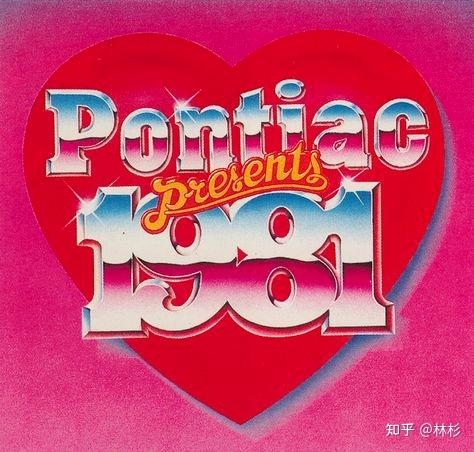 Y2K 千禧风设计美学 - 知乎