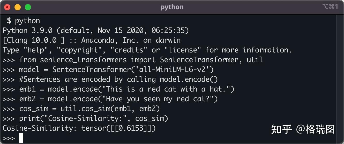 SentenceTransformers-0003-概览-快速教程 - 知乎
