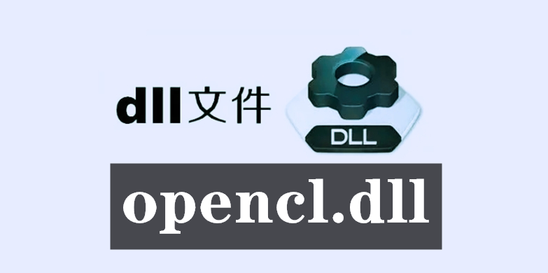 电脑文件opencl.dll丢失怎么办？这四种方法能修复opencl.dll - 知乎