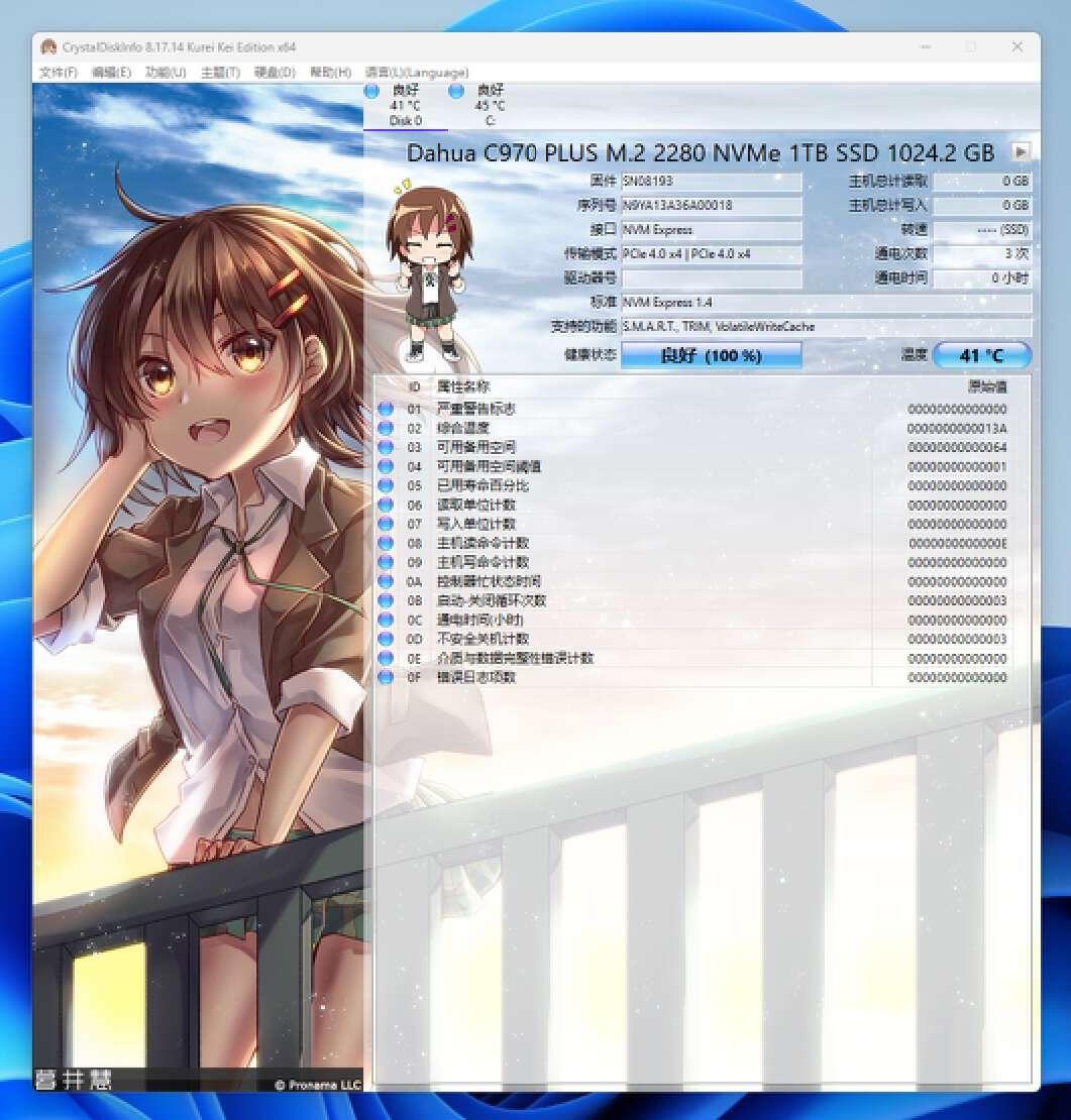 大华C970 PLUS 1T SSD评测：5年质保售后无忧，无缓满速性价比爆表 - 知乎