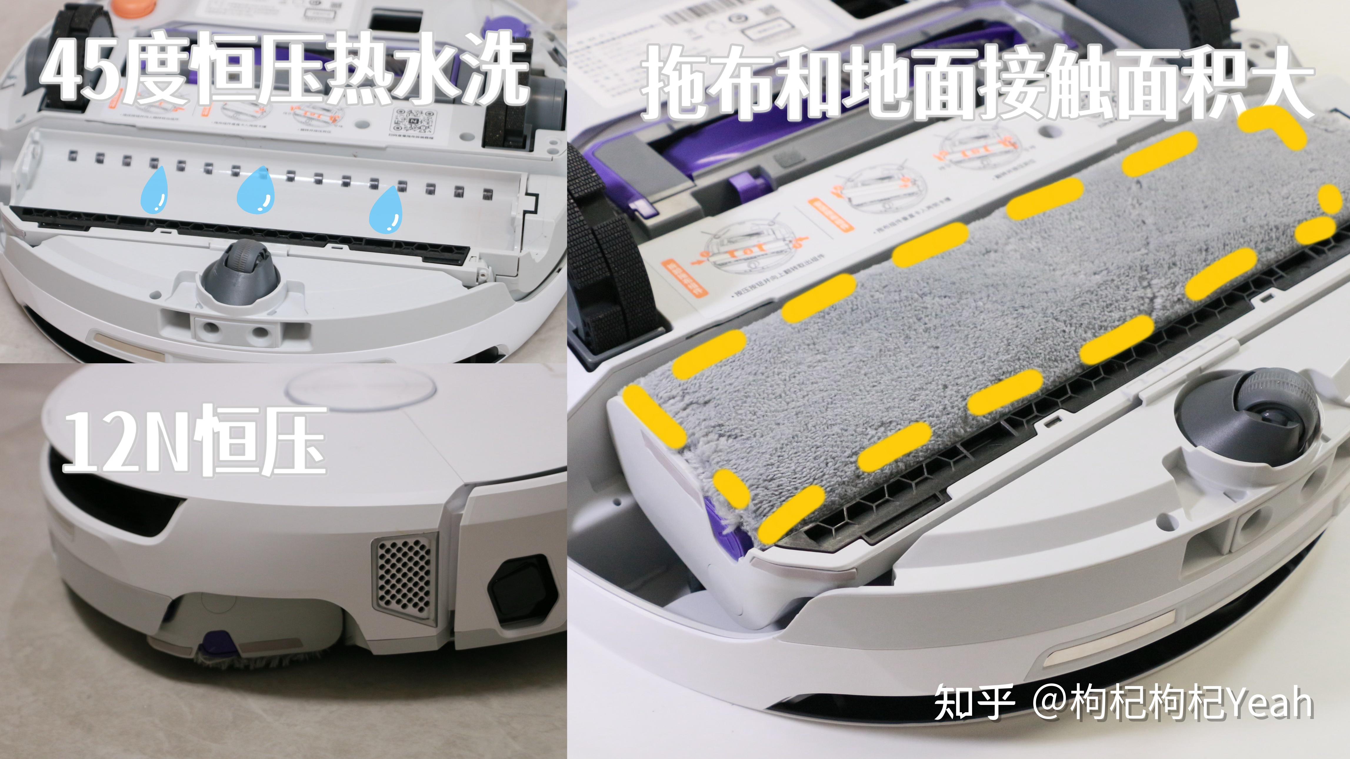 扫地机履带式、滚筒式、平板式拖布怎么选？云鲸逍遥002、 追觅X50 Pro、科沃斯X8 Pro Plus横评实测|三大旗舰扫地机谁拖地更干净 ...