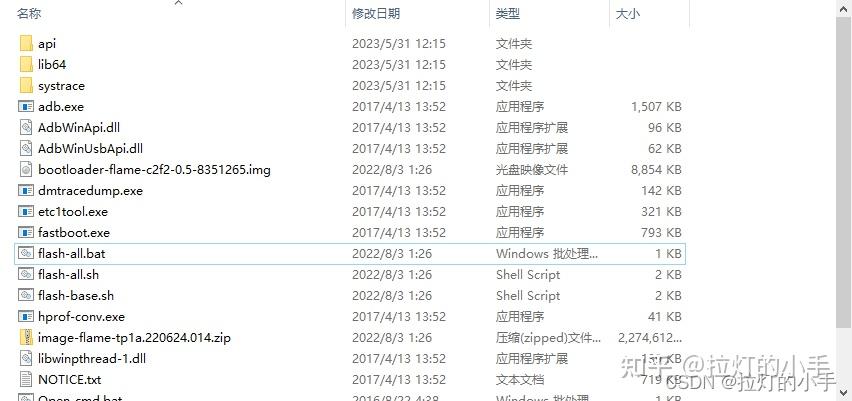 Google Pixel 4 Android13 刷入Magisk + KernelSU 双root环境 - 知乎