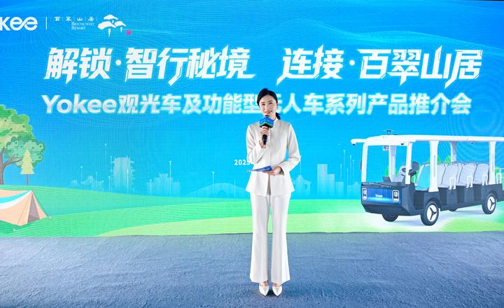 景区也有无人车了？Yokee发布行业首款无人观光车 - 知乎