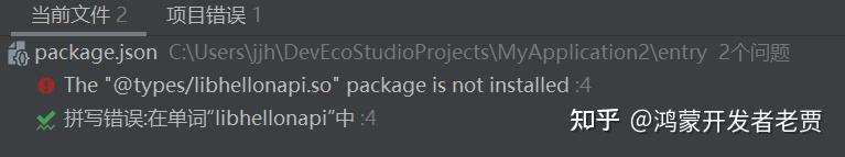三方库移植之NAPI开发[3]通过IDE开发NAPI工程 - 知乎