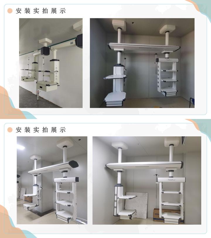 ICU医用吊塔 - 知乎