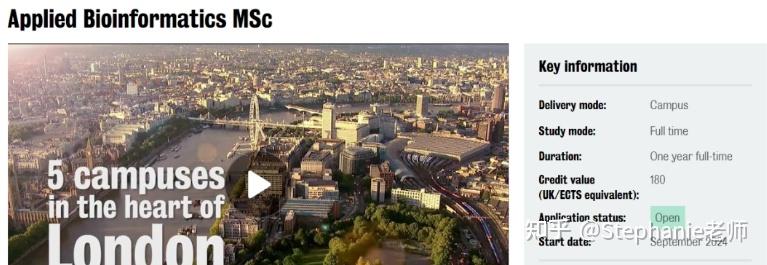 KCL伦敦国王大学24fall新专业 - 知乎