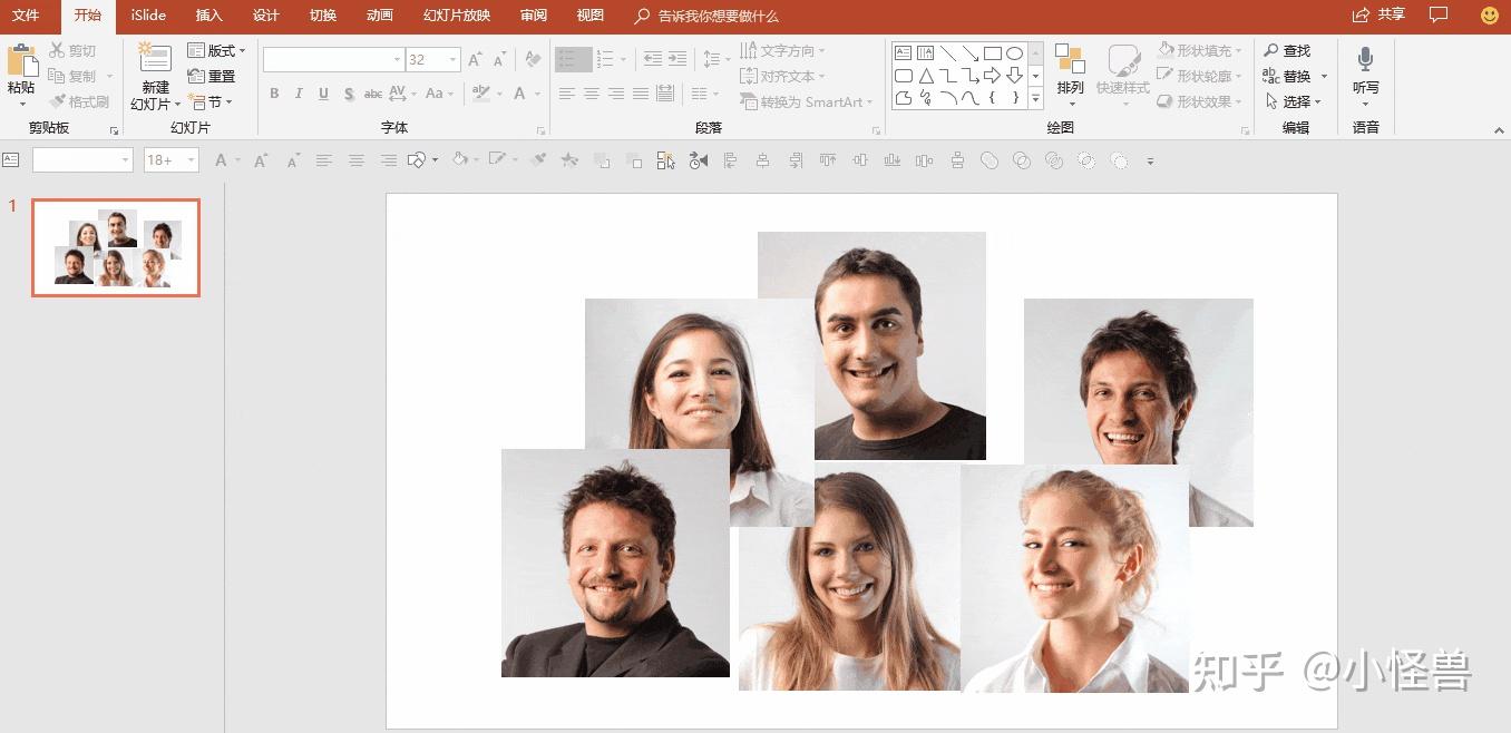 用 SmartArt 轻松制作流程图，搞定 Office 多图排版 - 知乎