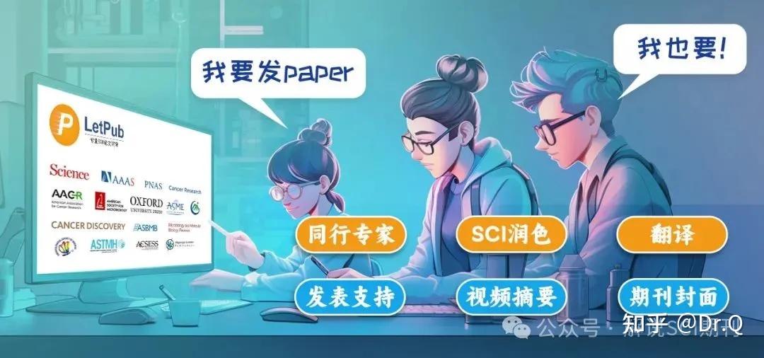 顶刊on hold? 注意啦！SCI投稿时期刊自引率超过这个数不要投 - 知乎