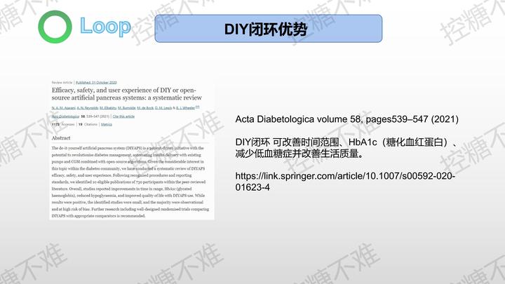 胰岛素泵人工胰腺闭环系统美国FDA批准上市 （四） - 知乎