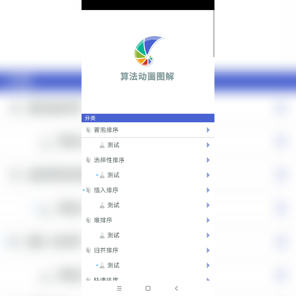 Javascript 数组如何实现冒泡排序？ 知乎