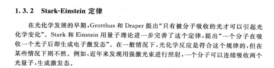 MPOC 笔记 第十六章 （2） Jablonski 图-1 - 知乎