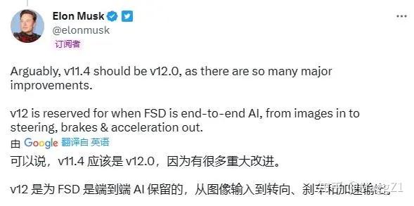 FSD v12是L3吗？跟之前版本有什么不同？ - 知乎