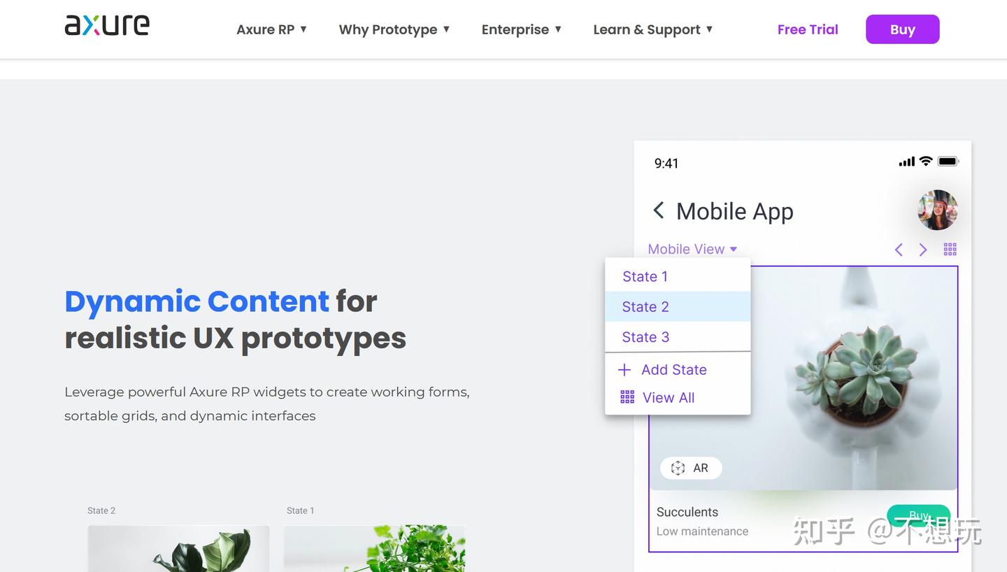 Axure RP：用户界面设计的解决方案 - 知乎
