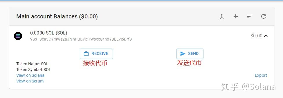 Solana钱包（sollet.io）使用教程 - 知乎