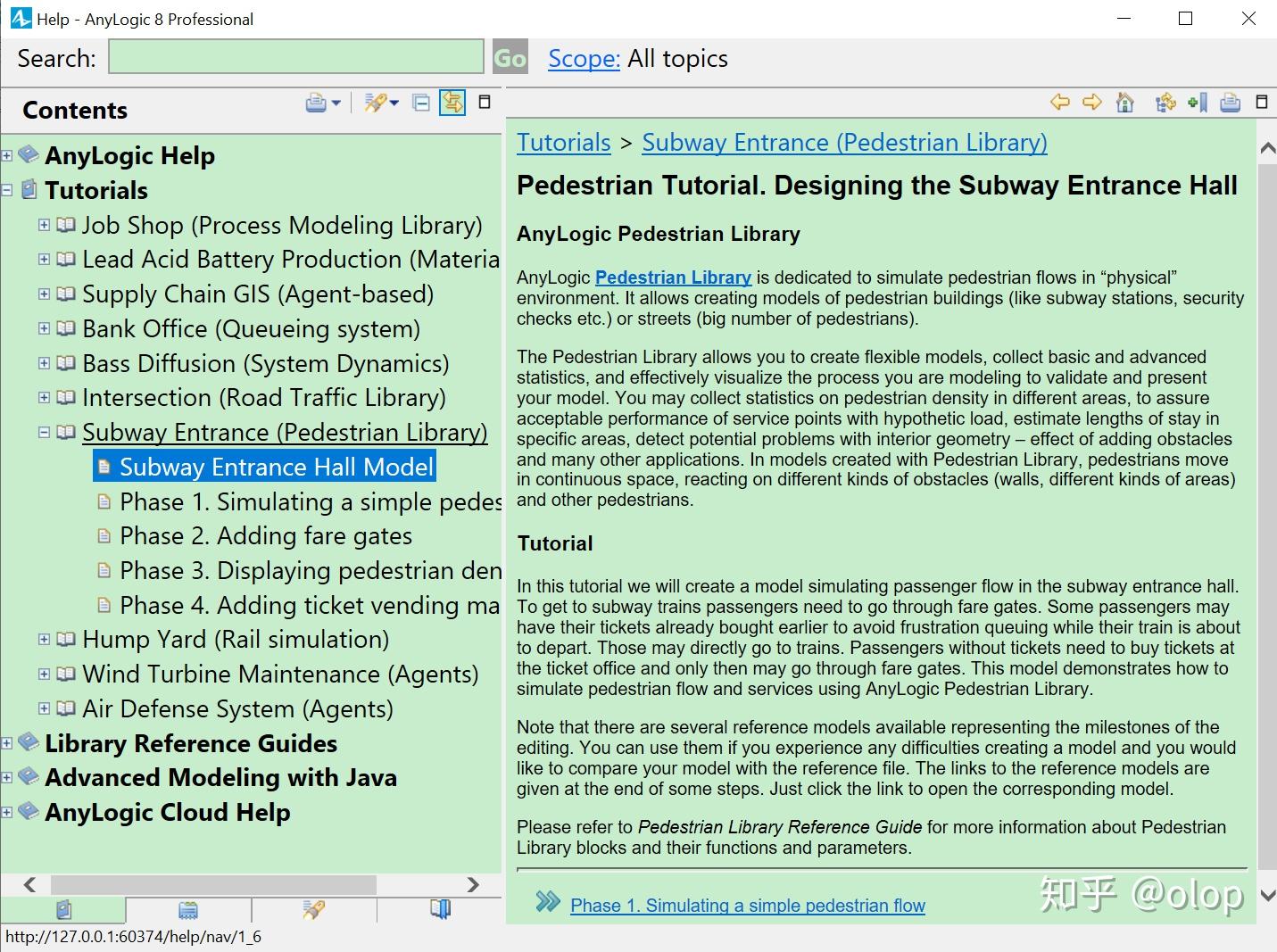 #Anylogic# 学习笔记（十）-- 帮助系统经验介绍 - 知乎