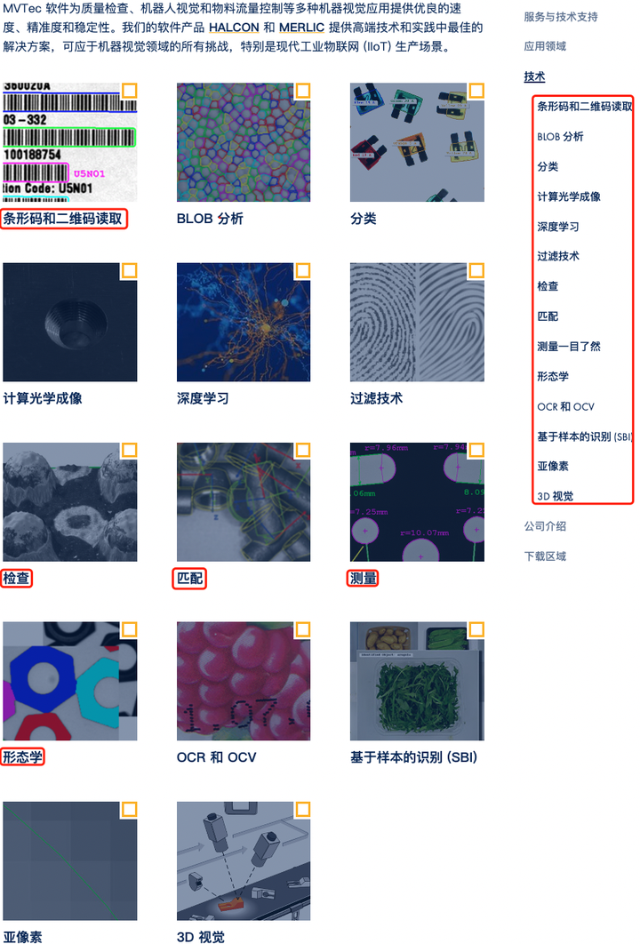 Halcon 快速入门 - 知乎