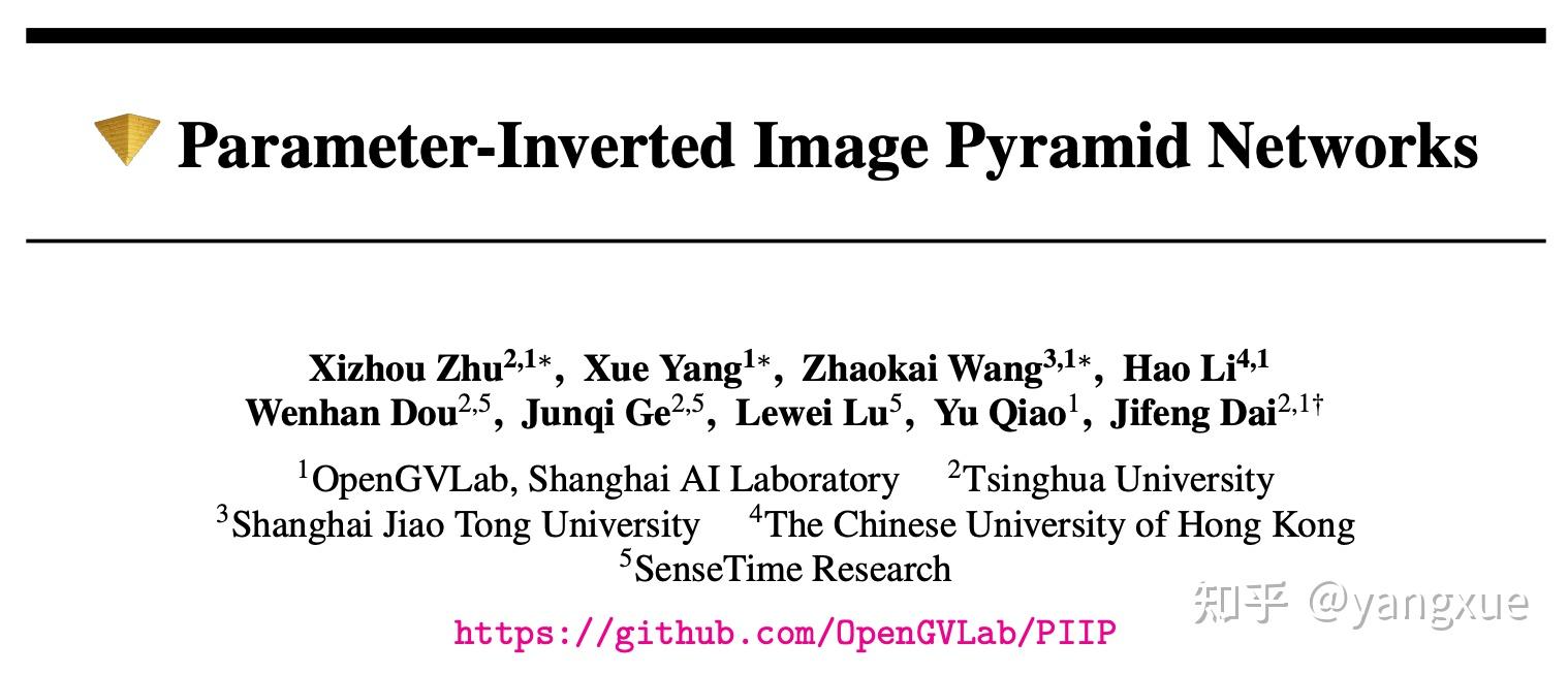 参数倒置图像金字塔网络（PIIP, NeurIPS'24, Spotlight） - 知乎