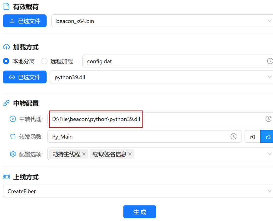 如此简单，一键绕过主流杀软！MaLoader免杀神器实测详解 - 知乎