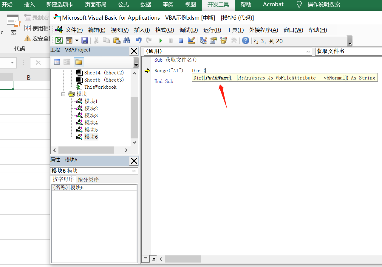 Excel VBA系列之Dir函数 - 知乎