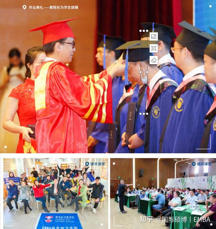 做一个小企业，想提升下自己44岁报名EMBA晚吗？ - 知乎