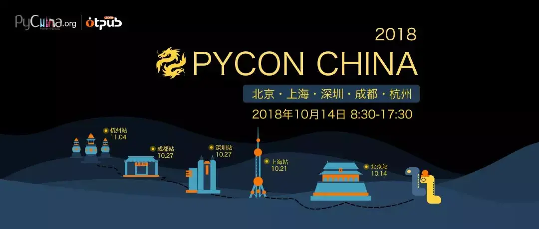 直播预告 | 【北京站】PyCon China 2018 中国 Python 开发者大会 - 知乎