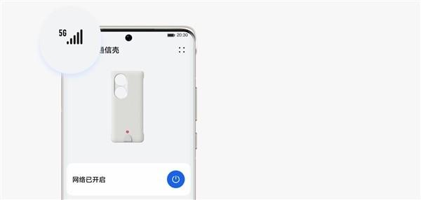 华为P50现70元升级5G 价格打下来了 - 知乎