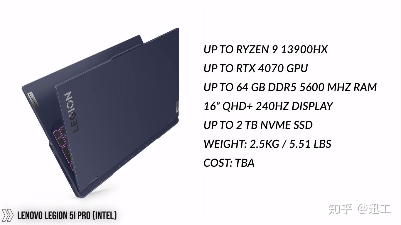 2023款 R9000P/Y9000P、R9000K/Y9000K拯救者参数曝光，这个新品是否值得期待？？ - 知乎