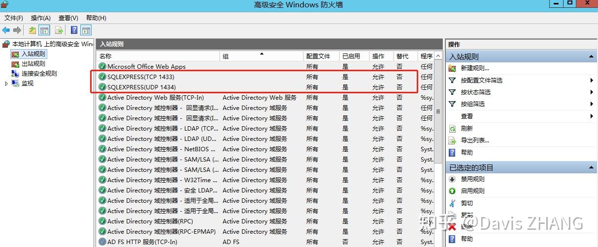 PBI Report Server 部署与配置详解 - 知乎