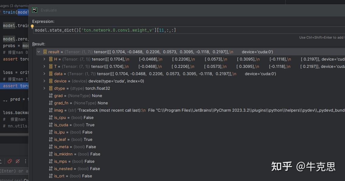 PyTorch训练过程中出现NaN的排查笔记 - 知乎