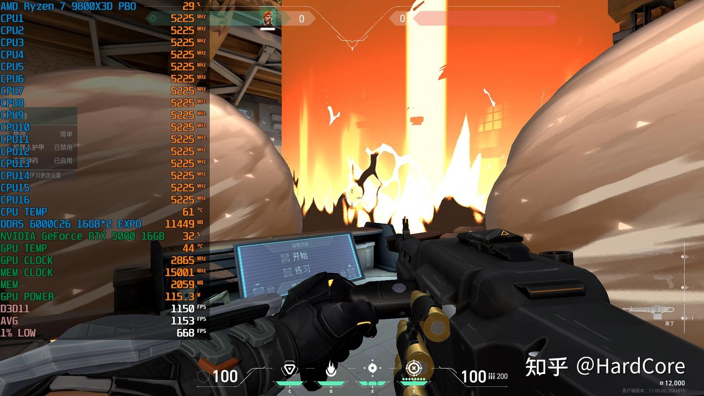 9800X3D千帧游戏实测：破千帧是基操，用1% LOW帧定义才真流畅 - 知乎