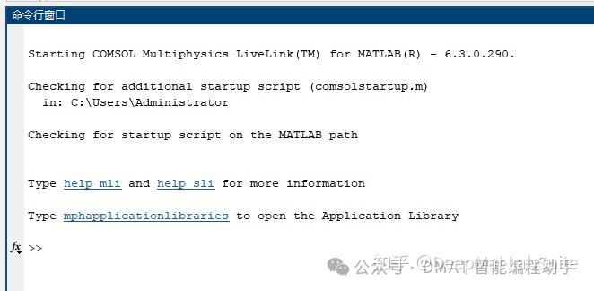 DeepSeek×MATLAB×COMSOL：解锁COMSOL自动化AI仿真新姿势 - 知乎