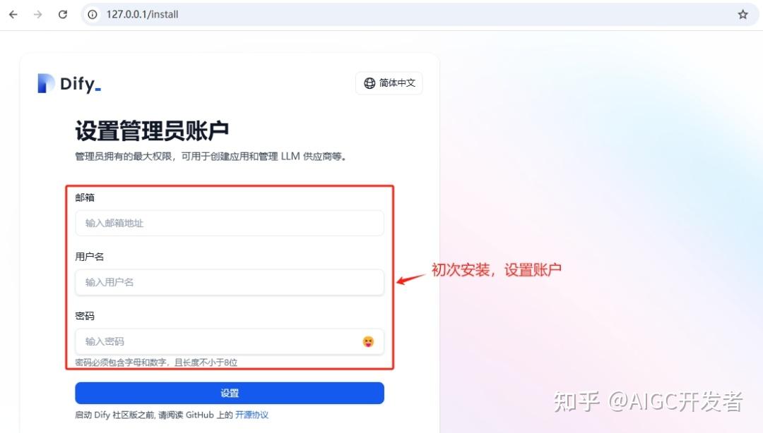 用 Ollama + DeepSeek + Dify ，搭建本地知识库 - 知乎